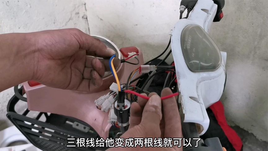 电动车两线电门锁改三线电门锁,正确接线技巧分享,一看就会