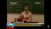 《弘扬中国优秀传统文化》中职比赛课获奖(陈嫱)_S121853