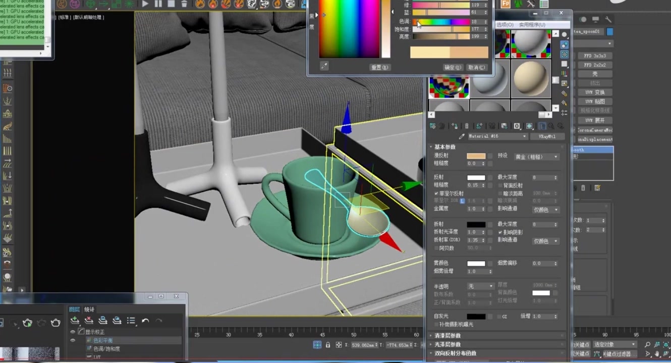 3Dmax场景教程,3dmax怎么uv贴图,3dmax基础知识笔记图文