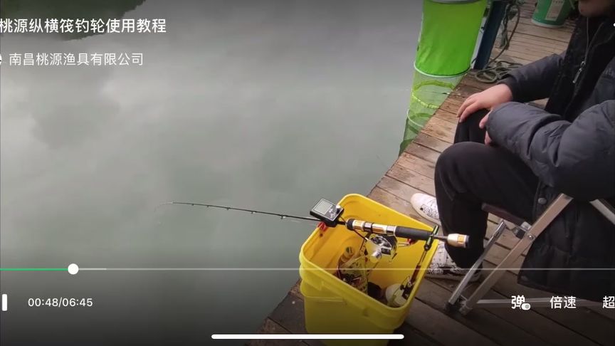 桃源筏钓全自动电动筏钓轮详细调试介绍,自动来回搜索,点搜