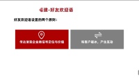 小裂变丨拒绝机器人!有温度的企业微信好友欢迎语这样设置!