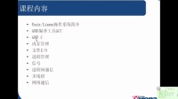 UC高级编程DAY28AM