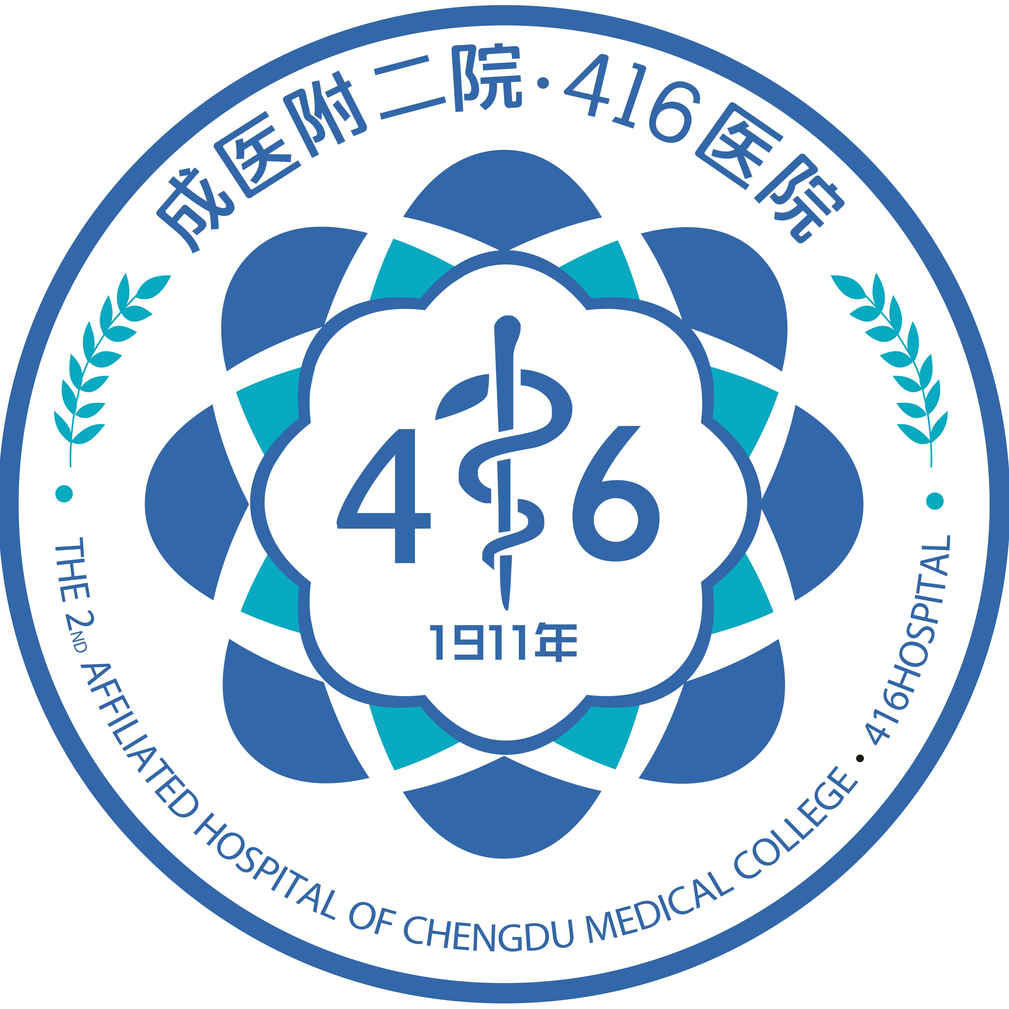 核工业四一六医院 