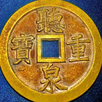 听泉赏宝直播名场面 