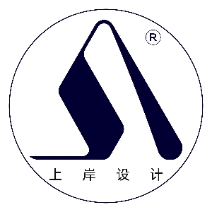 上岸设计 
