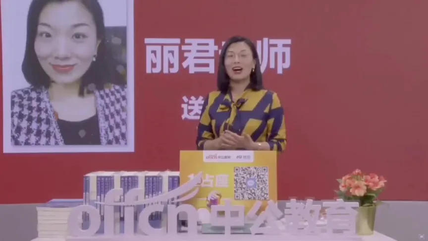 事业单位考试大作文不会写?送你举一反三的写作小技巧,快收藏!