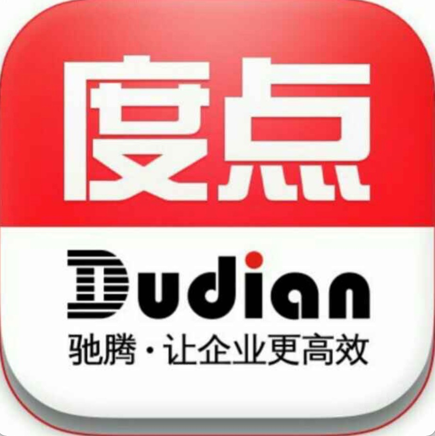 度点 