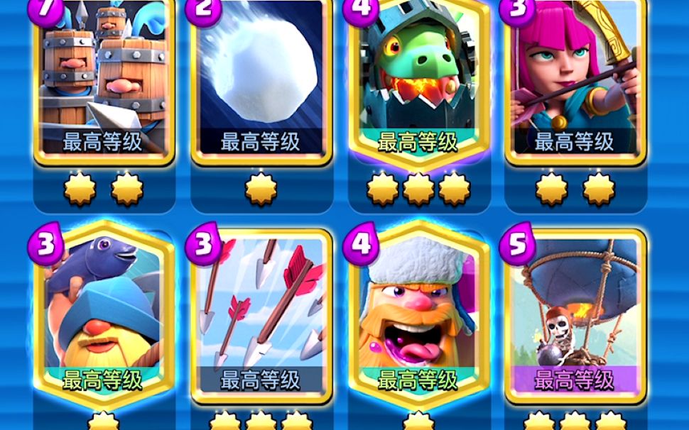 《门叔100套卡组12胜-36套》六盾樵夫气球-皇室战争