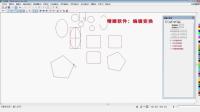 jdpaint精雕2D绘图入门教程