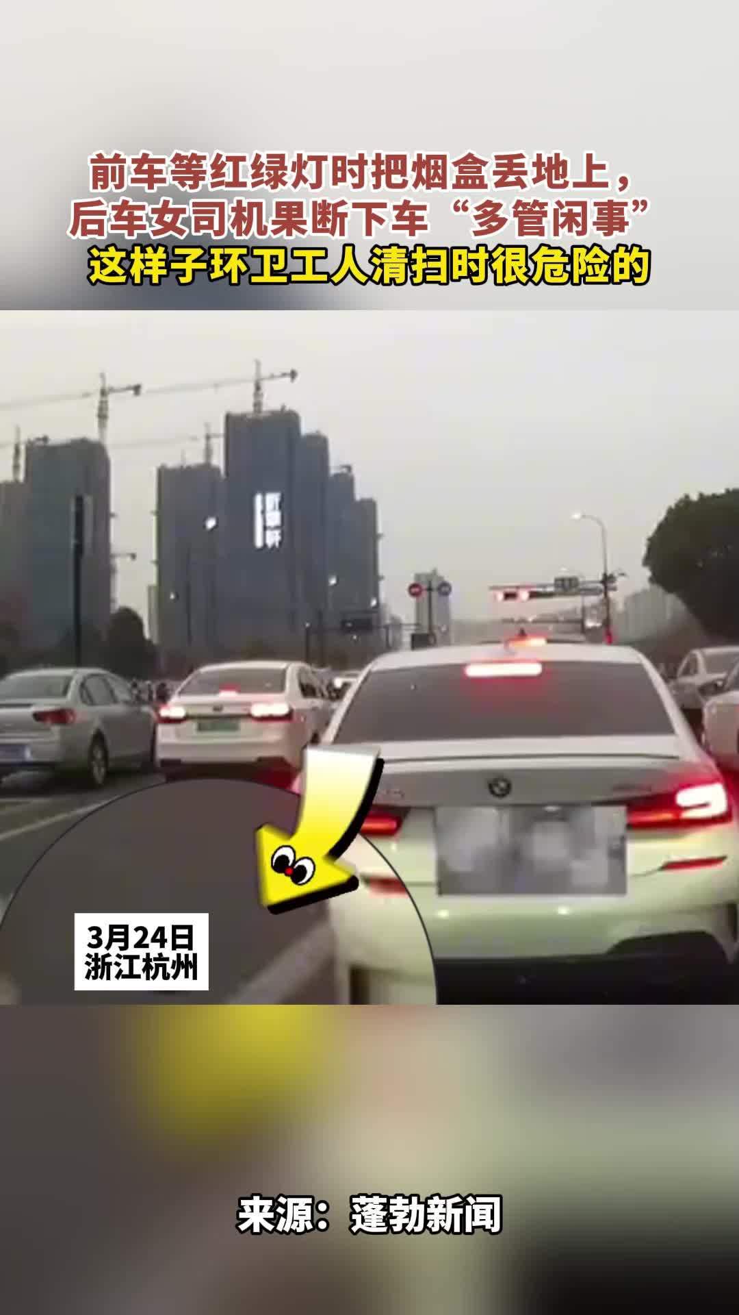女司机路见不文明行为果断出手,倡导公共安全意识引关注