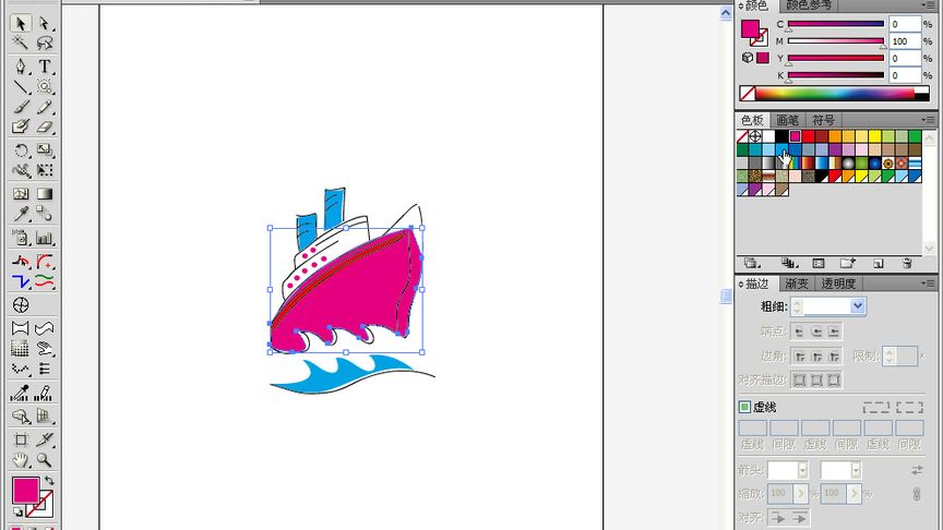 AI PS新手教程 使用选择工具选取对象