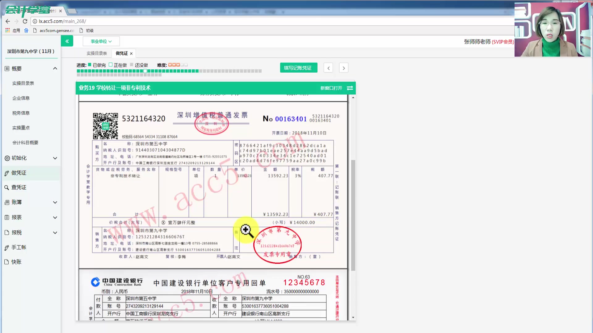 事业单位会计工作_事业单位会计岗位考什么_事业单位会计