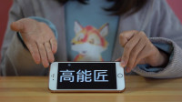 原来在微信上发滚动字幕这么简单, 看一遍就能学会, 简单又实用