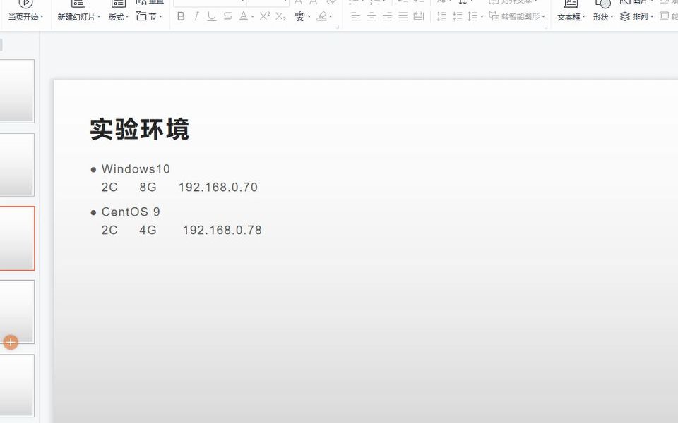 2.6 MySQL8的yum安装、设置,防火墙开启,开启root用户远处登录