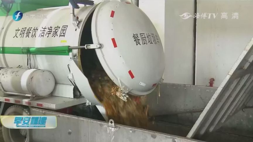 福建福州全面推行生活垃圾分类,聚焦垃圾分类的“最后一公里”