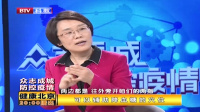专家教你:按这个穴位可降血糖