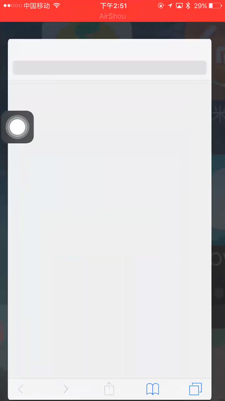 b站怎么上传视频