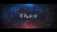 31S004J22扫黑除恶宣传片视频制作ppt模板资料展板专项行动