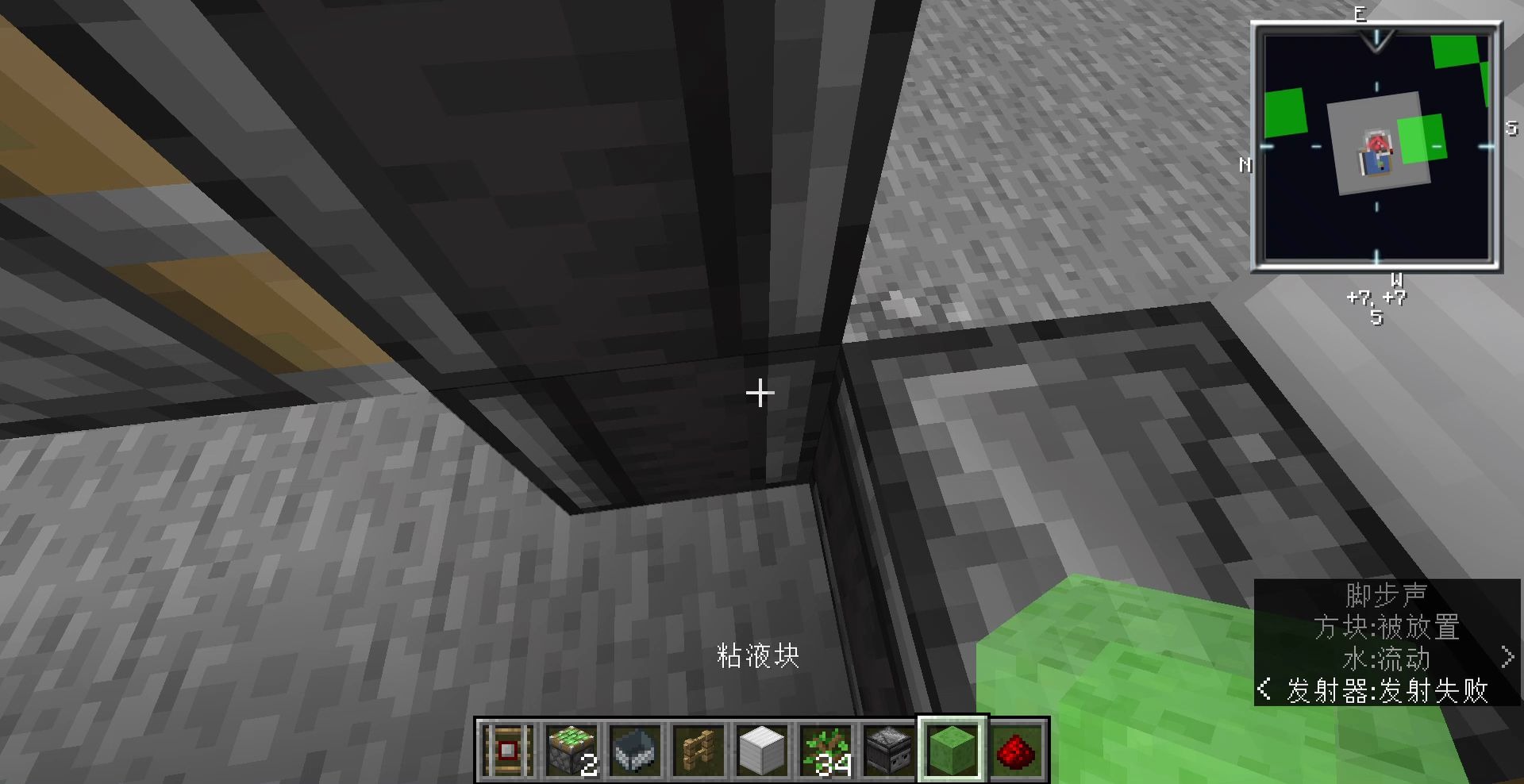 我的世界树场:p2修复