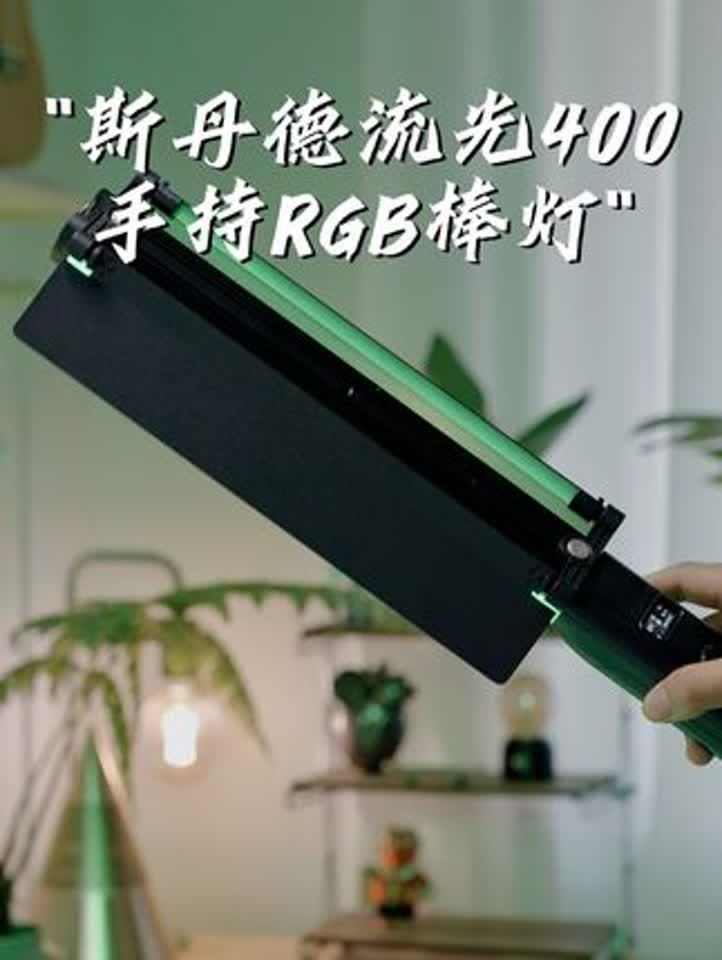 可以换电池的补光灯,摄影党扫街外出拍妹子超好用 #拍照神器 #补光灯 ...