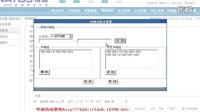 电脑培训教程144 维盟路由器2