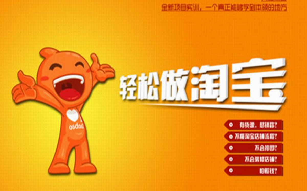 淘宝开店怎么发货?淘宝开店必须要自己发货吗?