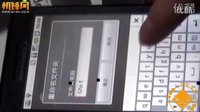 Android 新手教程:创建桌面文件夹