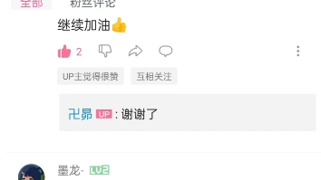 内鬼V4下载