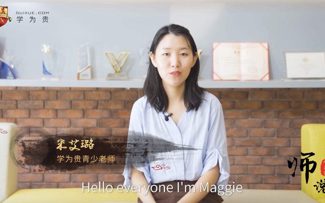 有颜有趣,这样的女神老师不得不爱!