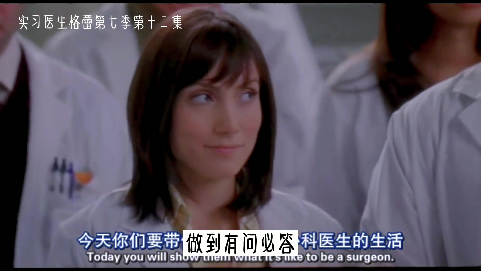 实习医生格蕾:医生为救患者性命,竟然与其闪婚成为其妻子?