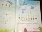 人教版音乐一年级音乐1《布谷》