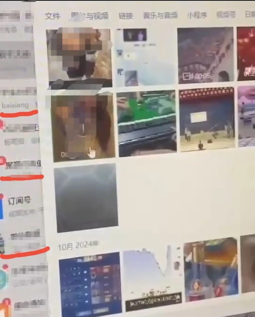 ...中学有老师偷拍女学生还开黄腔讨论?教育局:偷拍不属实,确有不当言论
