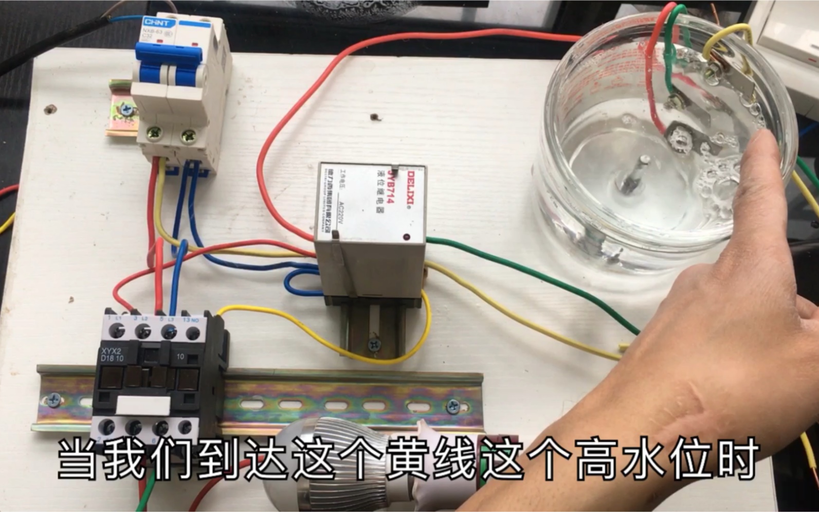 电工知识:液位继电器实物接线演示,可实现自动供水和排水