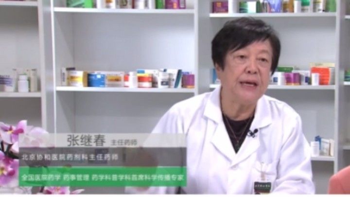 药盒上的“国药准字”是什么意思?