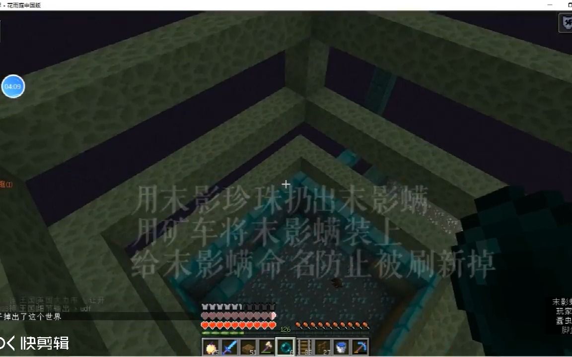 【我的世界】一款简单的小黑塔,一起来学学吧~