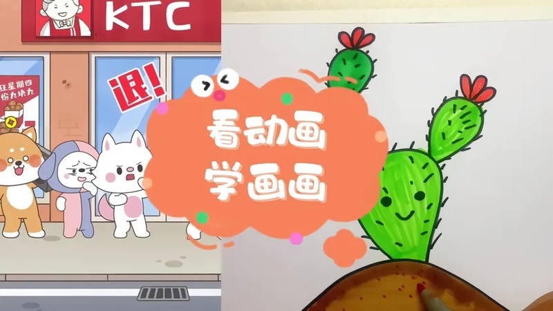 一学就会的简笔画