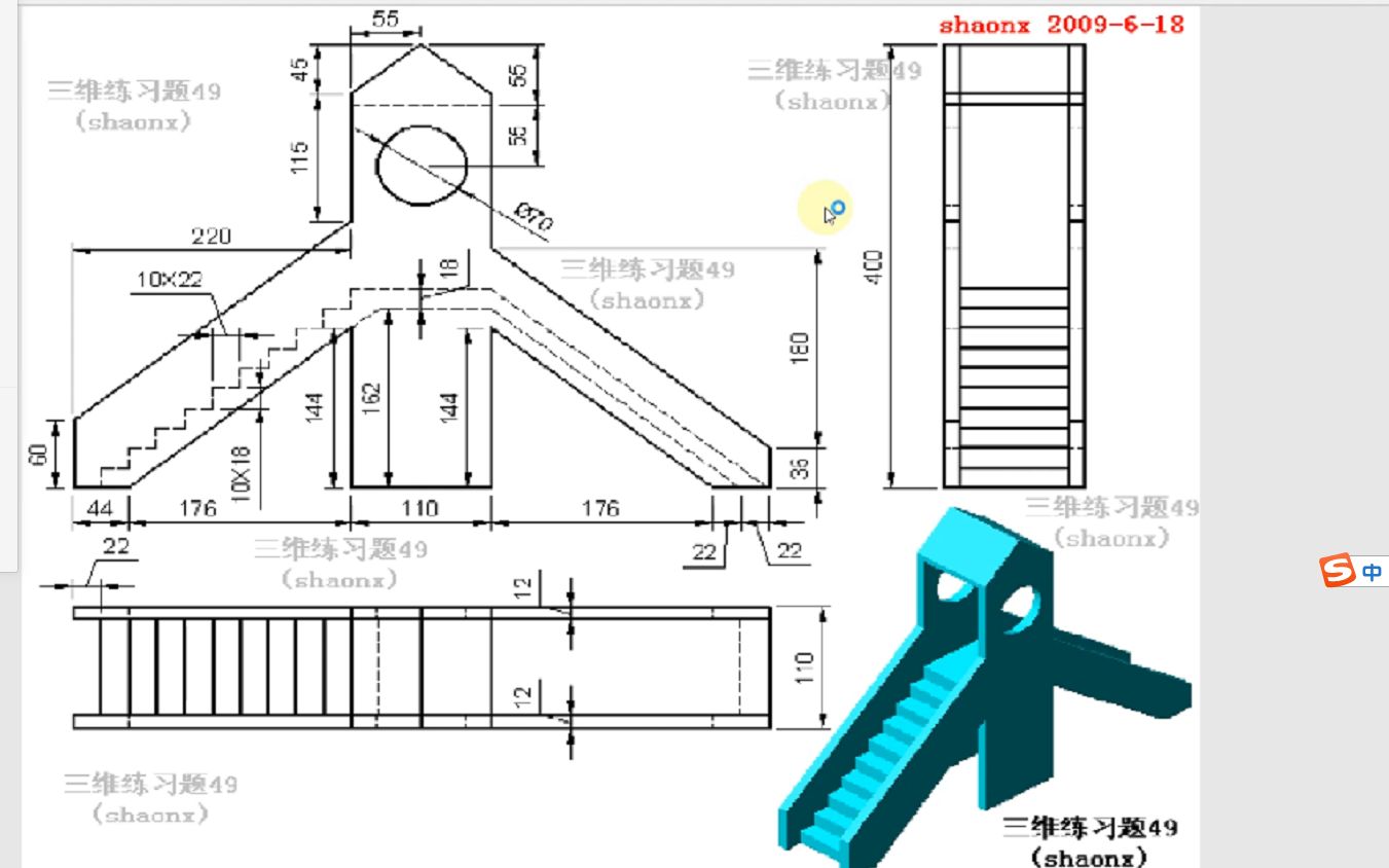 SolidWorks2018零件绘制实战1