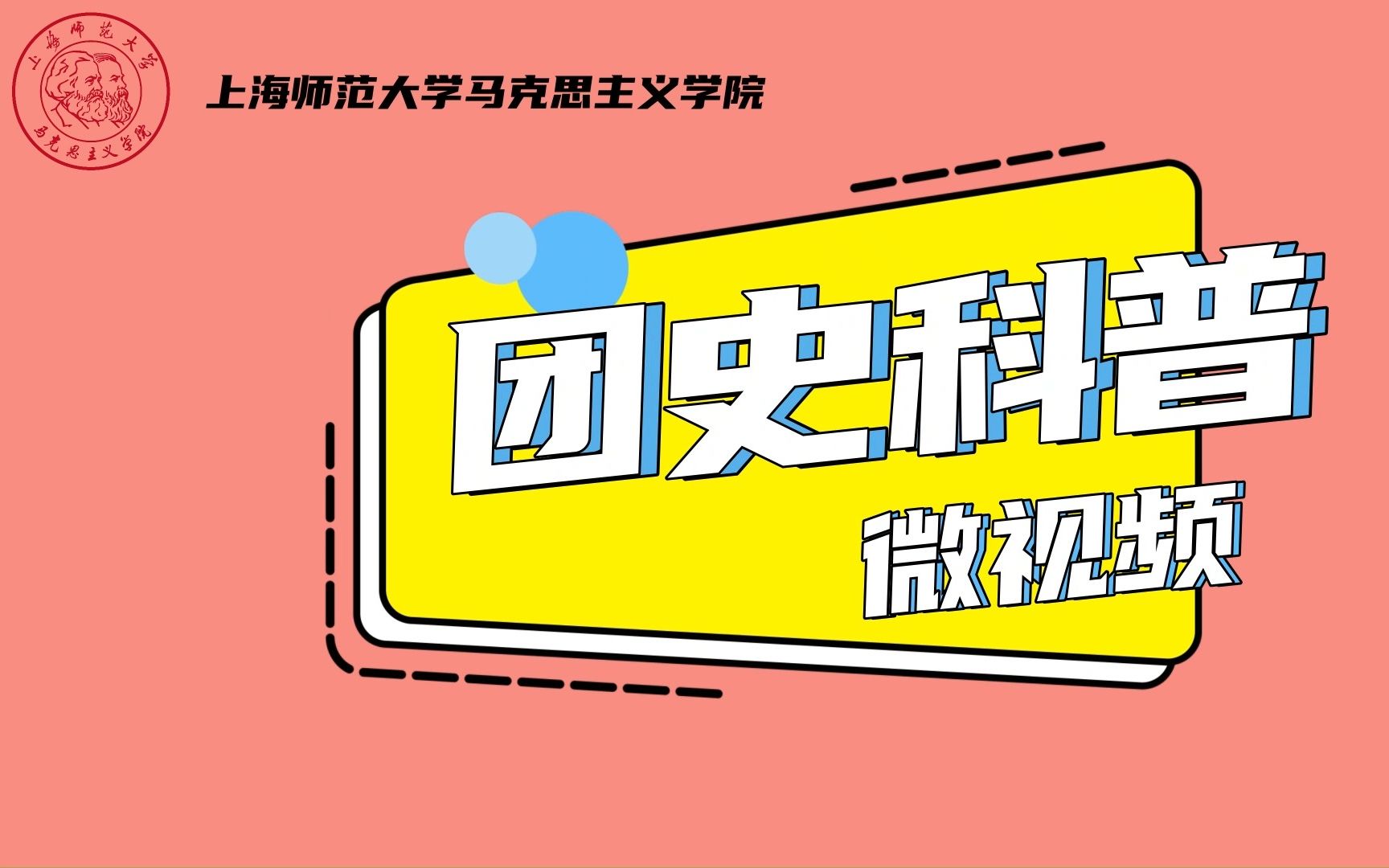 中国青年志愿者行动:有理想,有担当