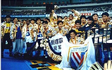 上海申花1998年足协杯夺冠历程