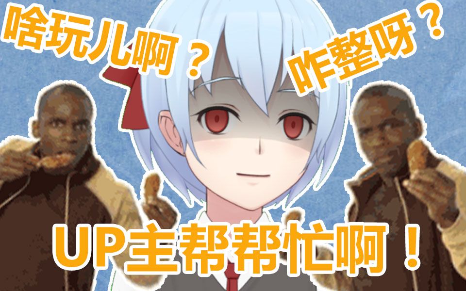 怎么做UP主视频里的动画效果?