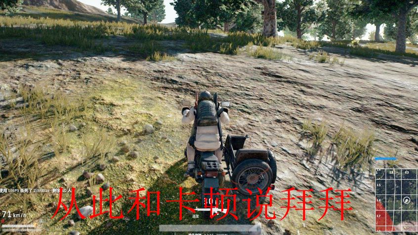 绝地求生:还在为游戏不流畅而苦恼?十秒钟学会优化设置教程