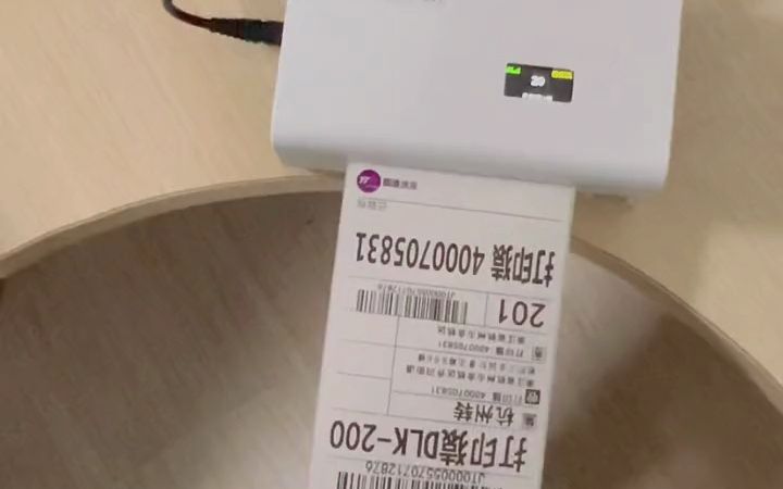4G云打印机,快递打单新体验。以后无需再被驱动,端口,数据线这类困扰...