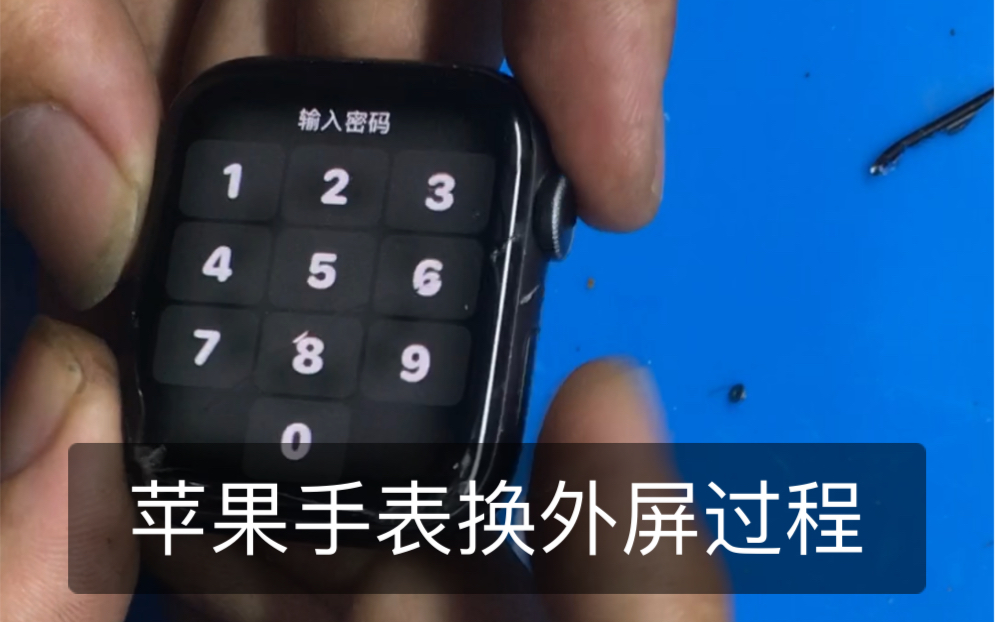 苹果手表五代进水换外屏拆开发现开机排线旋钮排线腐蚀