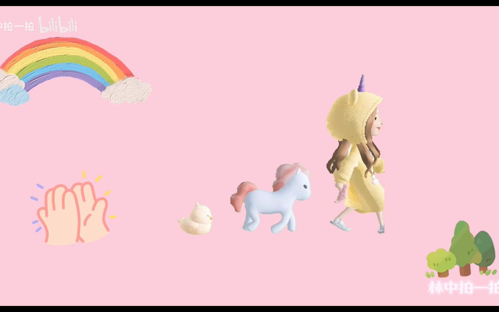 俺们林中拍一拍小程序开发的宣传视频