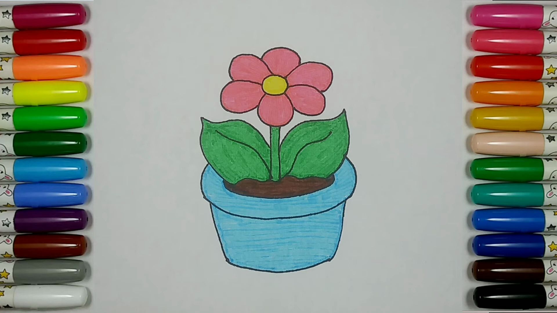 【儿童简笔画教程】画一盆可爱的花:花园的色彩!