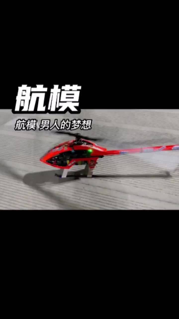 航模男人的梦想#航模#航空模型#航模飞机