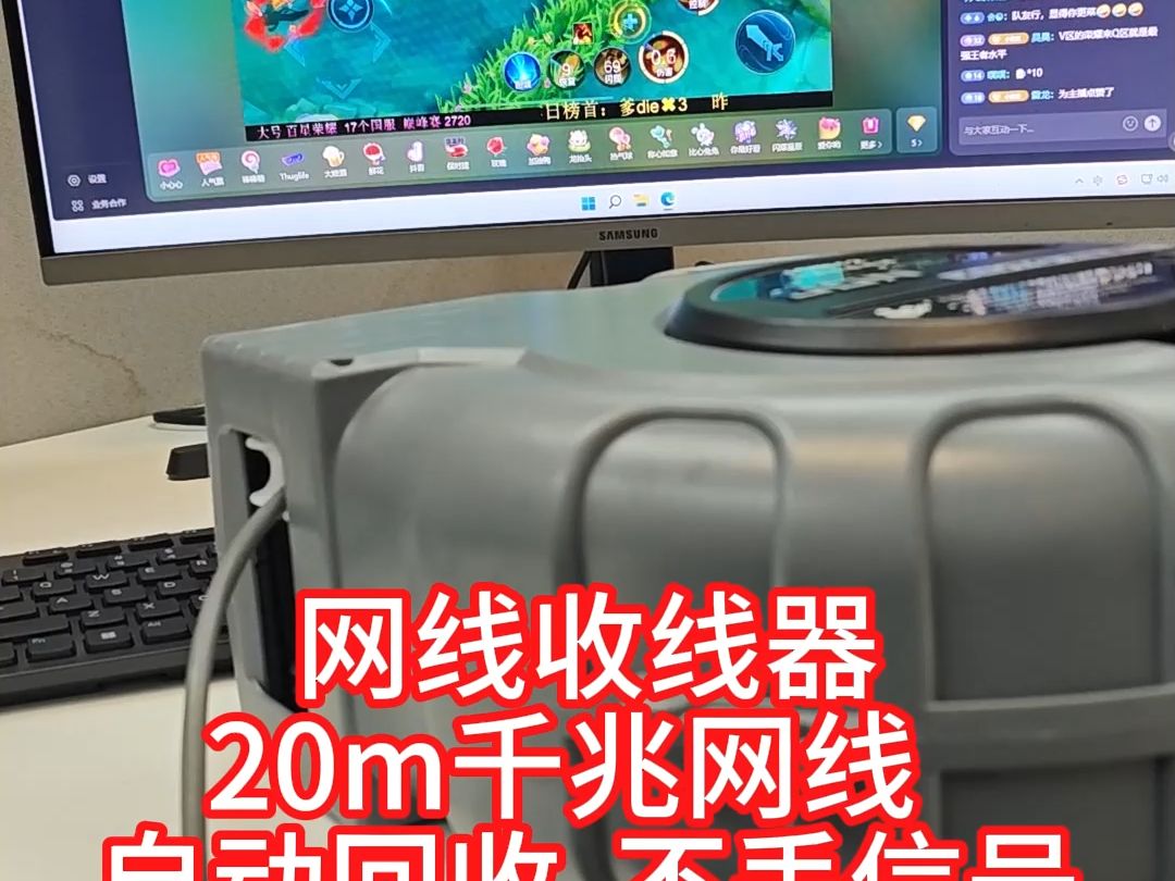 网线信号自动收线器卷线器