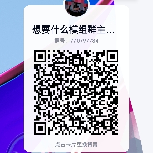 我的世界甜瓜反迷你 