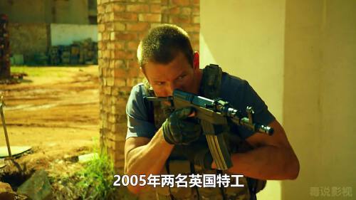 特工抓获高价值目标,结果目标任务竟然是自己的同行