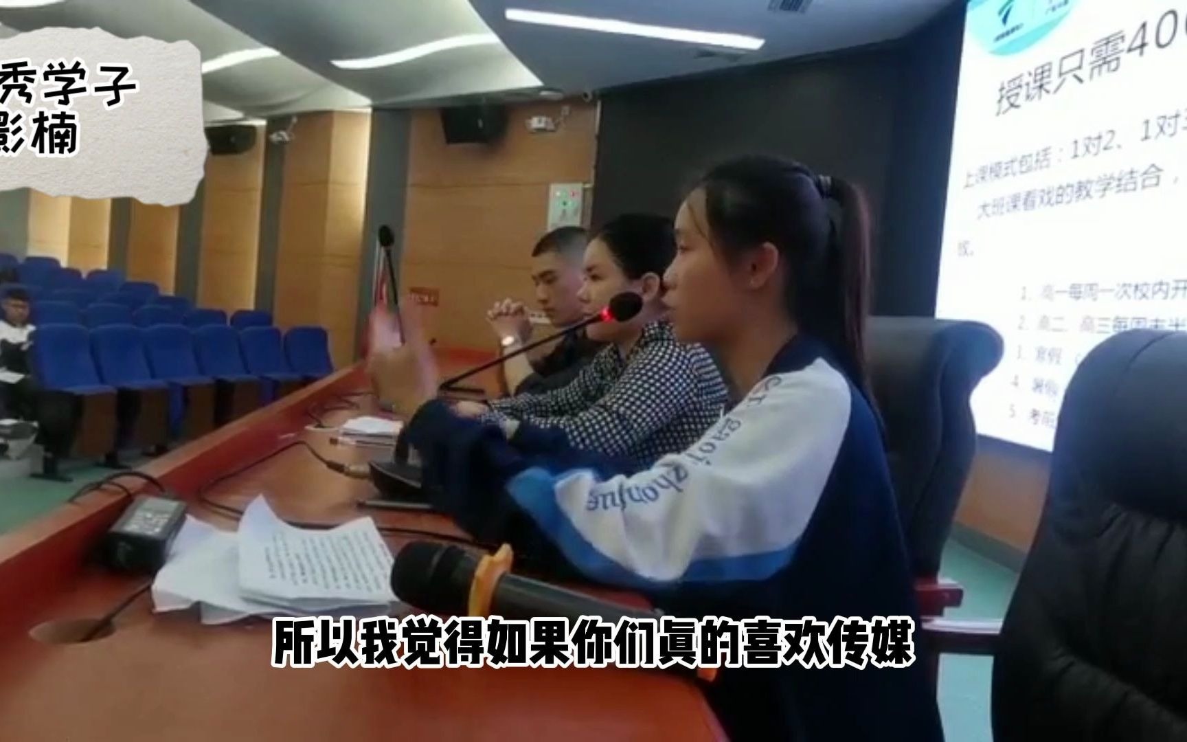 要不要学传媒?传媒艺考好不好?来听听罗高分视学子邓影楠怎么说!